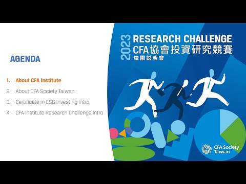 更 [競賽組隊]有人要一起參加2023 CFA RC嗎？ - 中正大學板 | Dcard