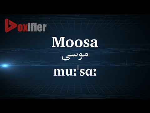 How to Pronunce Moosa (موسی) in Persian (Farsi) - Voxifier.com