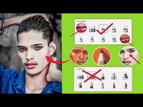 Face Smooth Full Tutorial || Skin Smoothing New Tutorial Face Smooth Step by step