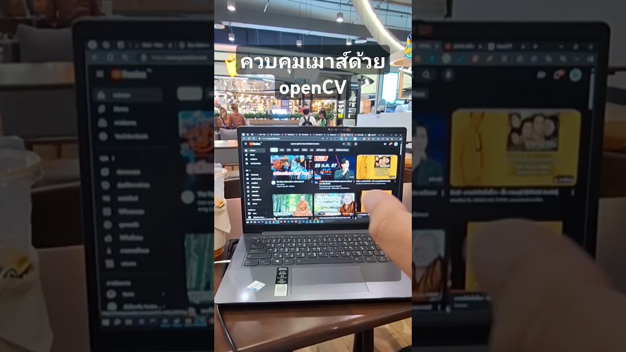 openCV Mouse detection #python #opencv #VirtualMouse