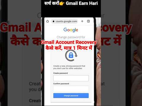 How to recover gmail password without email and phone number।। gmail account recovery kaise kare