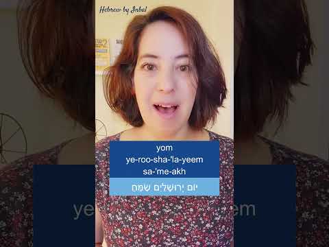 Say Happy Jerusalem Day Like a Pro in Hebrew!