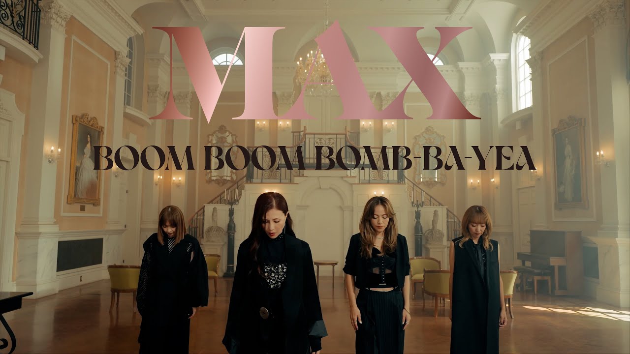 MAX、3年ぶりの新曲となる38th Single「 BOOM BOOM BOMB-BA-YEA」が本日11月13日（水）に発売＆配信リリース ...