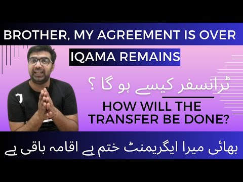 Contract new issue update & article 74@InformationKSA