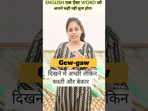 English word ##viralvideo ##learnenglish