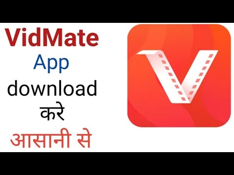 How to Download Vidmate App For Android | How to download Videos | #vidmateapp #vidmateapplication