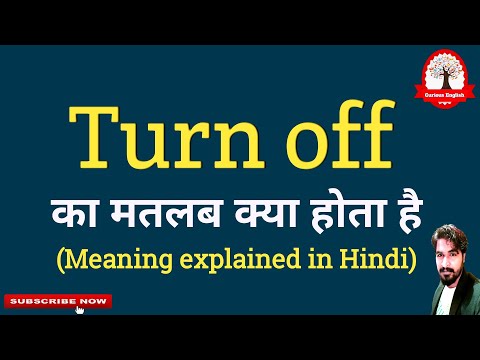 Turn off Meaning in Hindi | Turn off ka matlab kya hota hai | Turn off PhrasalVerb Explain in Hindi