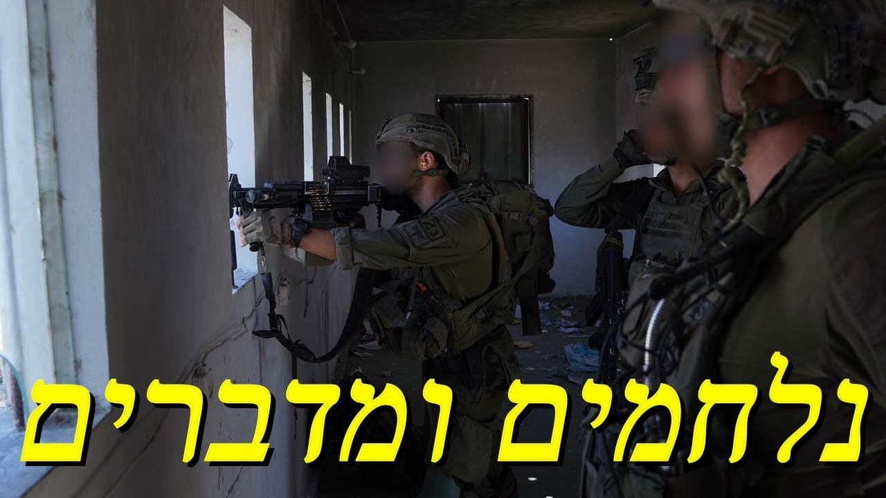 המלחמה בישראל היום ה 215 הערוץ של לאומנות ישראל המזרח התיכון והעולם