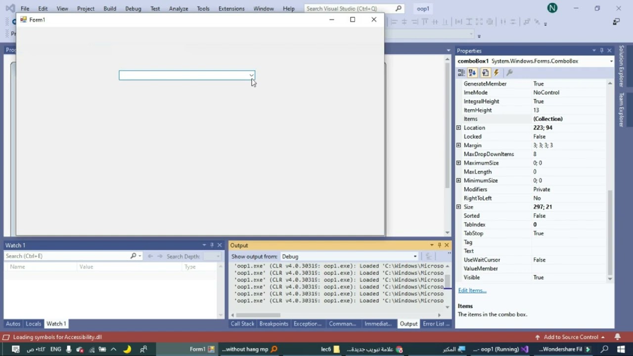 combo box auto complete in c#