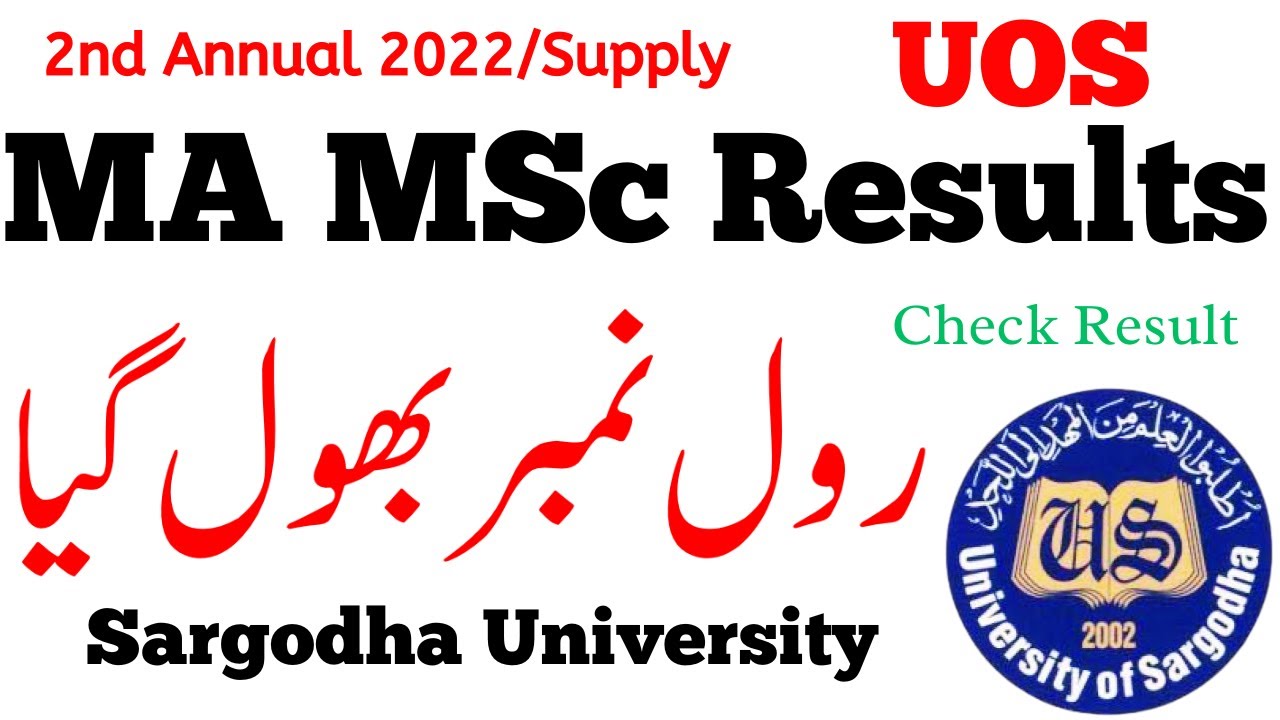 MA MSc Results Roll No Forget Sargodha University | MA MSc Results 2nd Annual 2022/Supply UOS