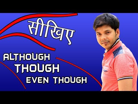 THOUGH/ ALTHOUGH /EVEN THOUGH IN ENGLISH SPEAKING