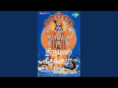 Narayana Namo