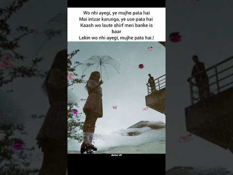 Mai intzar karunga ππ₯ #poetry #aesthetic #love #sad #quotes #whatsappstatus #shayari #shorts