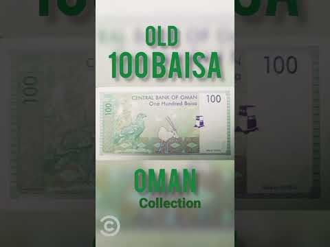 100 omani baisa #omani rial #currency collection