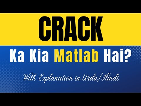 Crack Meaning in Urdu |'Crack Ka Kia Matlab Hota Hai'| Urdu/Hindi Explanation Included