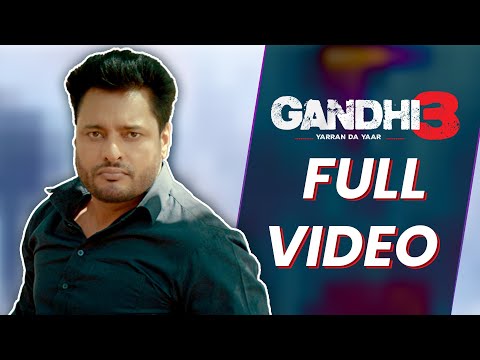 Gandhi 3 | Latest Punjabi Movie 2024 | Chaupal | Dev Kharoud | #latestpunjabimovies #punjabicinema