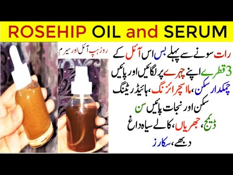 DIY ROSE HIP Oil and SERUM | Face Beauty Tips In Urdu | OIL se Rang Gora Karne Ka Asan Tarika