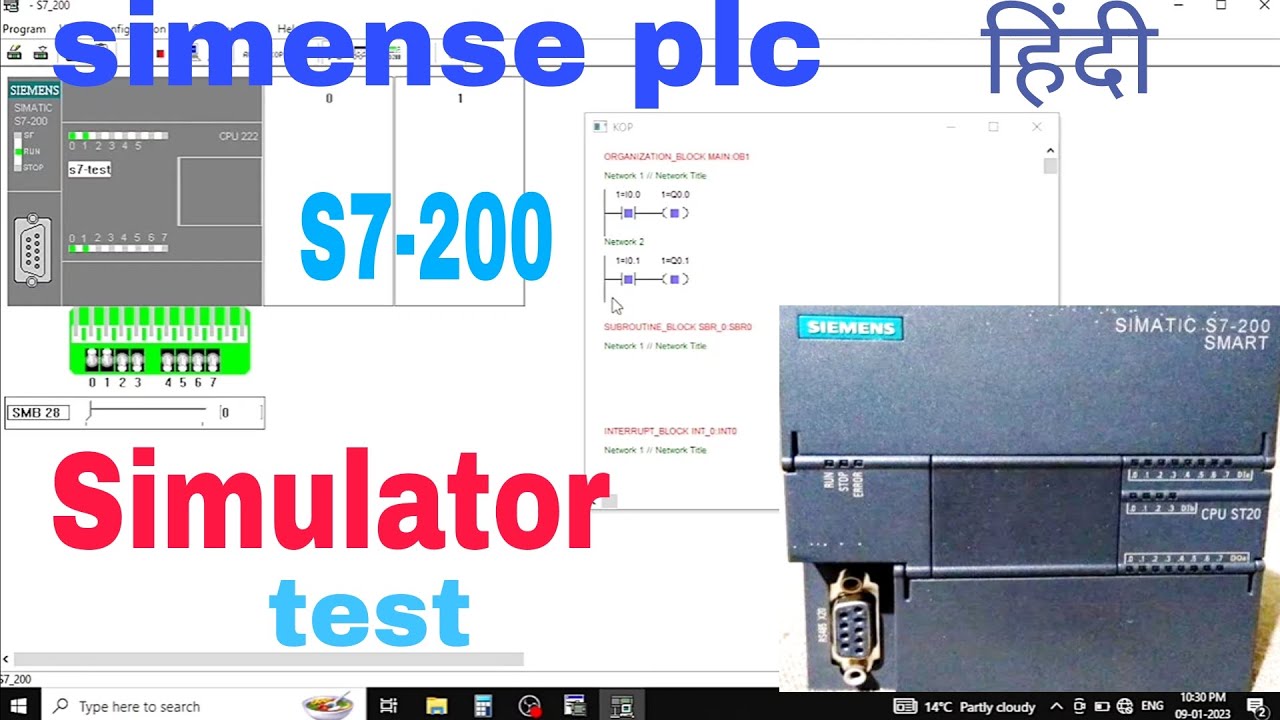 Microwin step7  Simulator test/siemense plc s7-200 Program simulator /hindi 2023