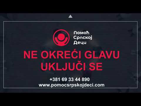 Help Poverty Stricken & Sick Serbian Children - GlobalGiving