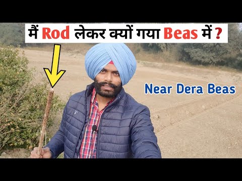 BEAS NEW UNEXPLORED SITE | NEAR DERA RADHA SOAMI SATSANG BEAS | BABAJI KI SANGAT KO RADHASWAMI JI