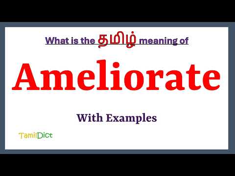 Ameliorate Meaning in Tamil | Ameliorate in Tamil | Ameliorate in Tamil Dictionary |