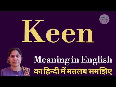 Keen meaning l meaning of keen l keen ka matlab Hindi mein kya hota hai l vocabulary