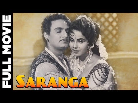 Saranga (1961) Full Movie | सारंगा | Sudesh Kumar, Jayshree Gadkar