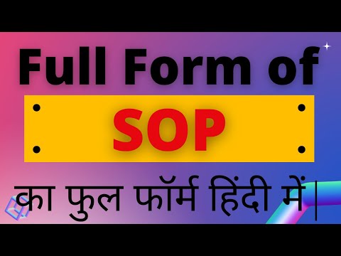 SOP full form, full form of SOP, what is SOP,SOP full form in Hindi,SOP