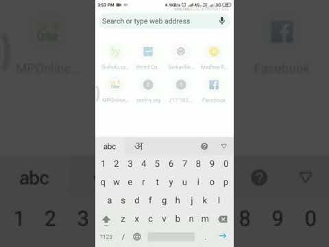 For Cpct, How to practice online typing test for Hindi Raminton Gail and English