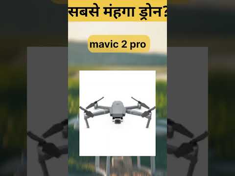 world's most costly drone camera 📷 दुनियां का सबसे महंगा ड्रोन कैमरा? #shorts #viral #drone