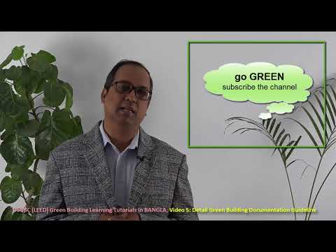 USGBC (LEED) Green Building Video Tutorials, Video - 5: Green Building Documentation Guideline