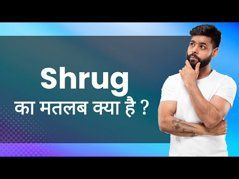 Shrug: Hindi Meaning with Examples & Synonyms | कंधे का झटका Ka Matlab 📚