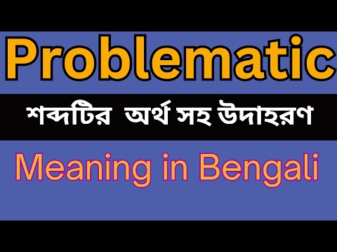 Problematic Meaning In Bengali /Problematic mane ki
