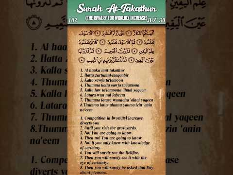 Quran: 102. Surah At-Takathur (Persaingan dalam Memperoleh Keuntungan Dunia): Terjemahan bahasa Arab dan Inggris HD