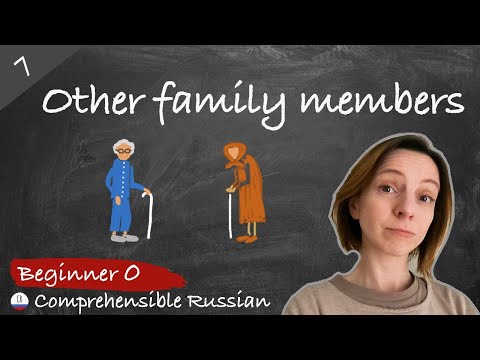 #7 Other members of my family (Zero Beginner - Comprehensible Russian Input - 俄語與自然的方法)