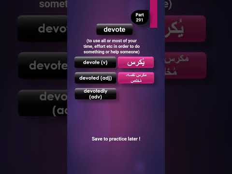 IELTS Vocabulary - devote