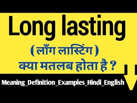 Long lasting का क्या मतलब होता हैं ? || What does Long lasting mean ? || Long lasting Synonyms