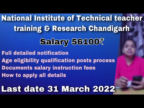 NATIONAL INSTITUTE OF TECHNICAL TEACHERS TRAINING & RESEARCH CHANDIGARH 2022 | JOBS IN NITTTR 2022 |