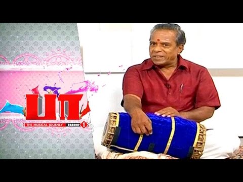 Paa - The Musical Journey - Thanjavur T K Ramachandran, mridangam artiste | September 12