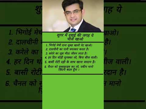 तुम अपना रास्ता खुद सुनो|| #short