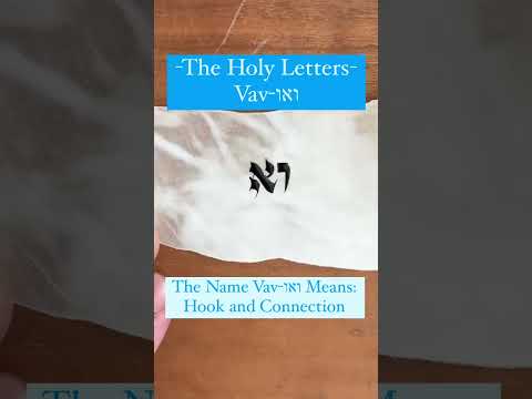 "Vav: The Meaning Behind the #Holy #Hebrew Letter" #Shorts