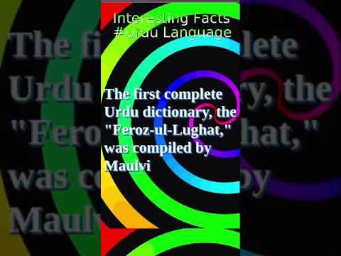 Fun Facts | Facts about #Urdu Language 37