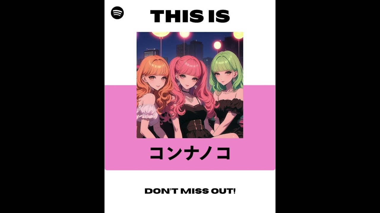 Let’s check out the official Spotify playlist “This is コンナノコ” #Spotify #Playlist