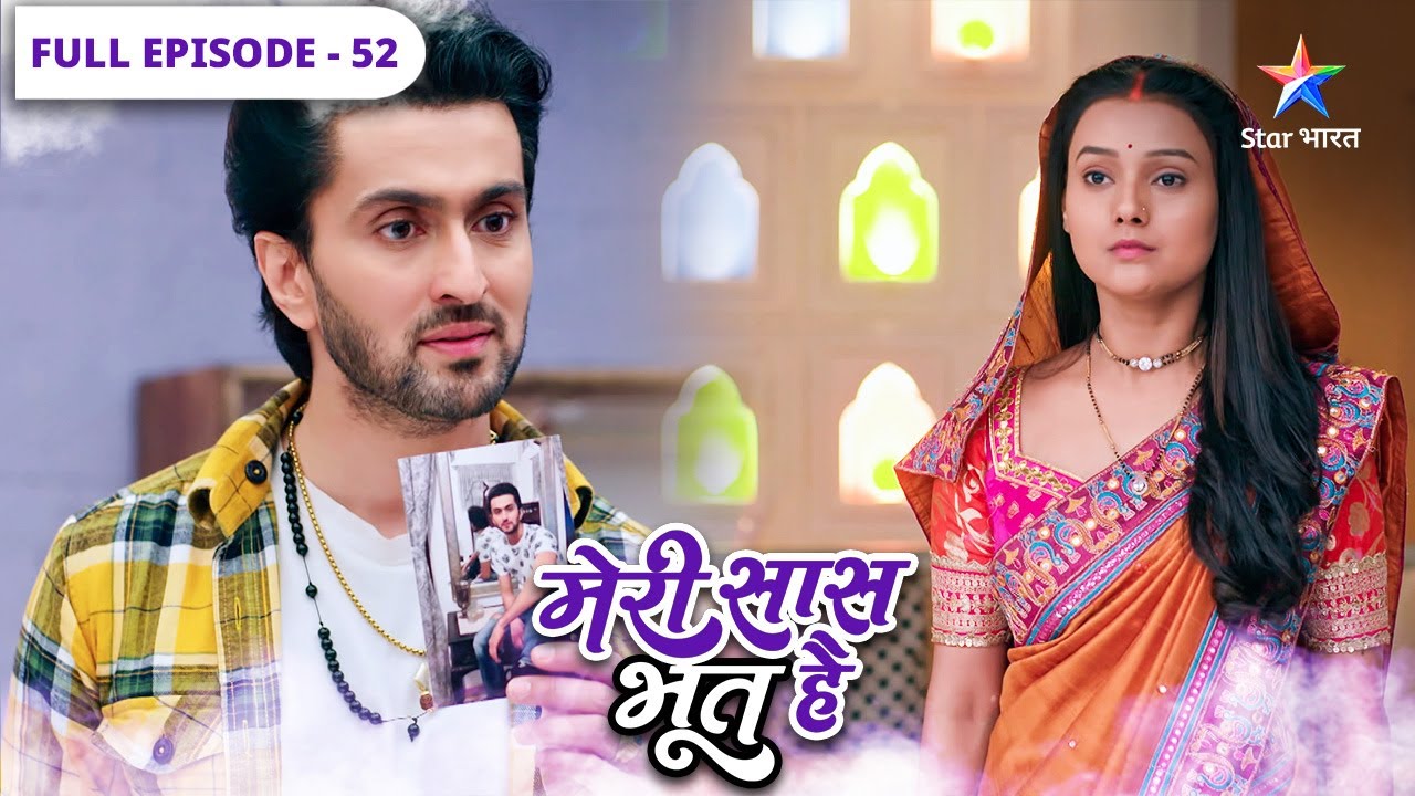 Meri Saas Bhoot Hai | Kya Som dhoondh payega Rekha ke gehne? | FULL EPISODE-52 | मेरी सास भूत है