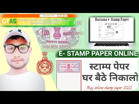 stamp paper online kaise banaye egras how to make stamp paper online e stamp paper for afidavit