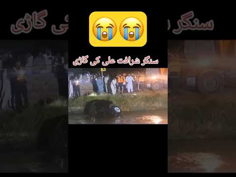 Sharafat Ali khan accident ðŸ˜ðŸ˜ #viral #viralshort #sharafatali