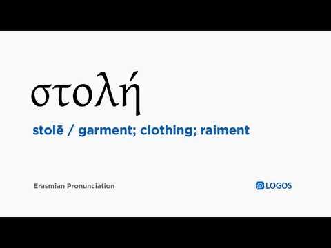 How to pronounce Stolē in Biblical Greek - (στολή / garment; clothing; raiment)