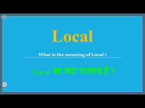 Local meaning in Hindi | Local ka kya matlab hota hai | daily use English words