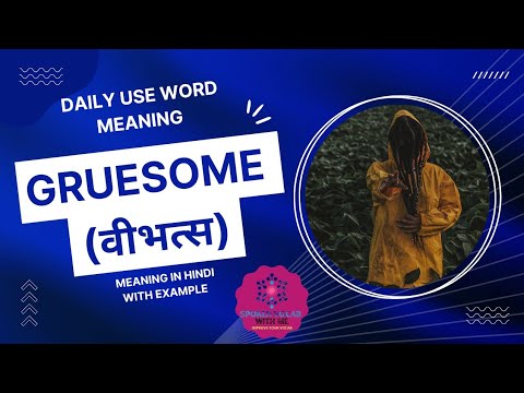 Gruesome का हिंदी में क्या मतलब होता है | Gruesome ka hindi me kya matlab hota hai