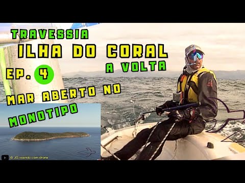 Volta da ilha do Coral. Contravento, muitas ondas e água entrando no casco. E agora ? #floripa